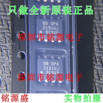 【铭源电子】全新原装 OPA2131UJ OPA2131 SOP8 运算放大器 芯片