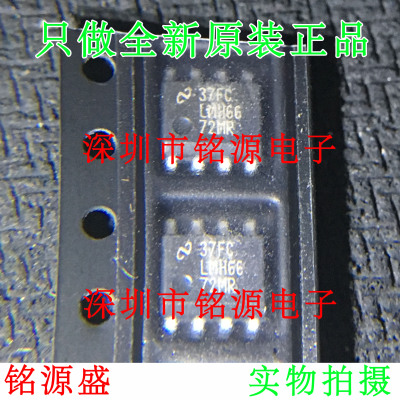【铭源电子】全新原装 LMH6672MRX LMH6672MR LMH6672 SOP8 芯片