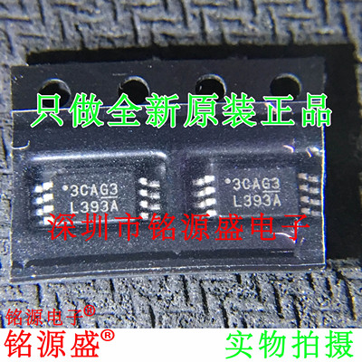 LM393APWRLM393丝印L393ATSSOP8