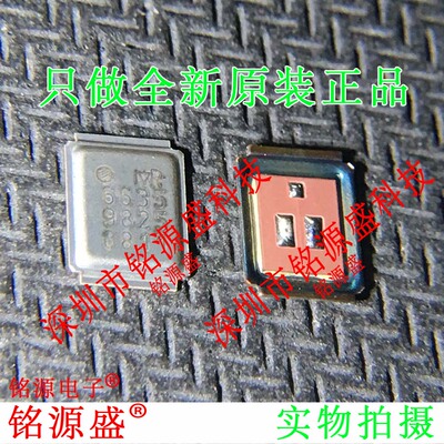 铭源盛 IRF6635TR1PBF IRF6635TRPBF IRF6635 丝印6635 QFN 芯片