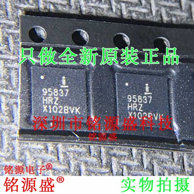 铭源盛 ISL95837HRZ-T ISL95837HRZ ISL95837 95837 QFN40 IC芯片