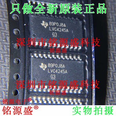 铭源盛 全新 SN74LVC4245ADWR SN74LVC4245 LVC4245A SOP24 芯片