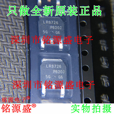 IRLR8726TRPBFLR8726TO-252