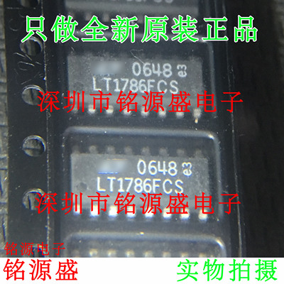 铭源盛 全新原装正品 LT1786FCS LT1786 SOP16 开关稳压器 芯片