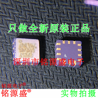铭源盛 全新原装正品 ADXL356CEZ ADXL356CE ADXL356C LCC14 芯片