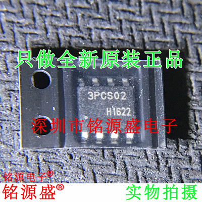 ICE3PCS02G3PCS02SOP8芯片