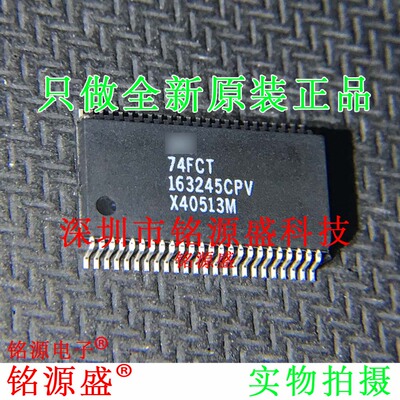 IDT74FCT163245CPVG IDT74FCT163245CPV 74FCT163245CPV SSOP48