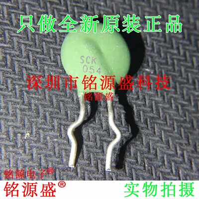 铭源盛 SCK-054 SCK054 SCK10054MSY 5R 4A 10mm 直插 热敏电阻
