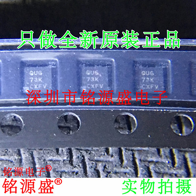 铭源盛 TPS62172DSGR TPS62172DSGT TPS62172 丝印QUG WSON8 芯片