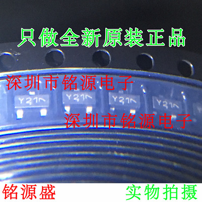 铭源盛 全新 BZX84C75LT1G BZX84C75LT1 BZX84C75丝印Y21 SOT23-3