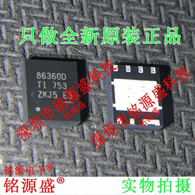 铭源盛 全新原装 CSD86360Q5D CSD86360 丝印86360D QFN8 IC 芯片
