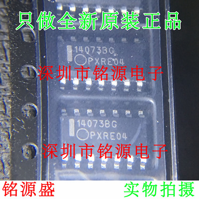 【铭源电子】MC14073BDR2G MC14073BDR2 丝印14073BG SOP14 芯片
