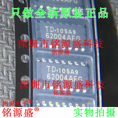 铭源盛 全新 TD62004AFG TD62004AF TD62004 62004AFG SOP16 芯片