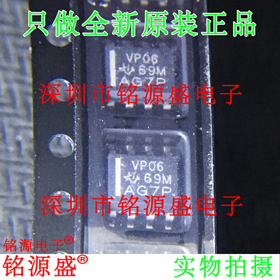 铭源盛 SN65HVD06DR SN65HVD06D SN65HVD06 丝印VP06 SOP8 芯片