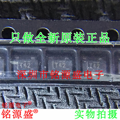 铭源盛 全新TPS73625DBVR TPS73625DBVT TPS73625丝印T42 SOT23-5
