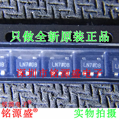 全新原装 ADP7182AUJZ-2.5 ADP7182AUJZ ADP7182 丝印LN7 SOT23-5