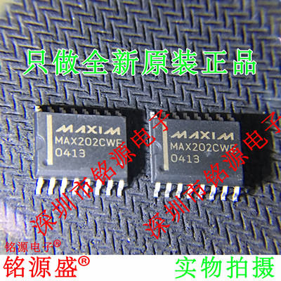 【铭源电子】全新原装 MAX202CWE+T MAX202CWE MAX202 SOP16 芯片