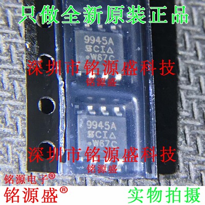 SI9945AEY-T1-GE3 SI9945AEY-T1-E3 SI9945AEY丝印9945A SOP8芯片