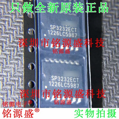 铭源盛 SP3232ECT-L/TR SP3232ECT-L SP3232ECT SP3232 SOP16芯片