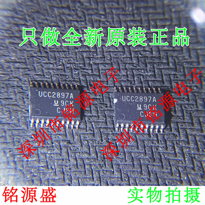 【铭源电子】全新 UCC2897APWR UCC2897APW UCC2897A TSSOP20芯片