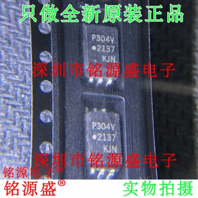 铭源盛 全新原装 ACPL-P304 丝印P304 P304V SOP6 贴片 光耦 芯片