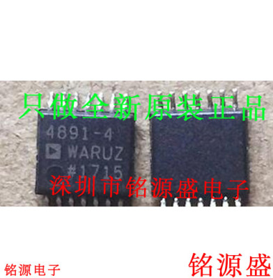 ADA4891-4WARUZ ADA4891-4WARU ADA4891-4 4891-4 TSSOP14 芯片