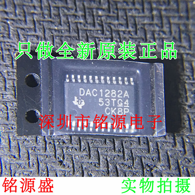 全新原装正品 DAC1282AIPWR DAC1282AIPW DAC1282A TSSOP24 芯片