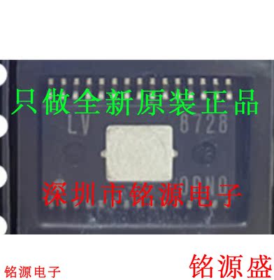 铭源盛 全新原装 THB6128-TLM-H THB6128 SSOP30步进机驱动器芯片
