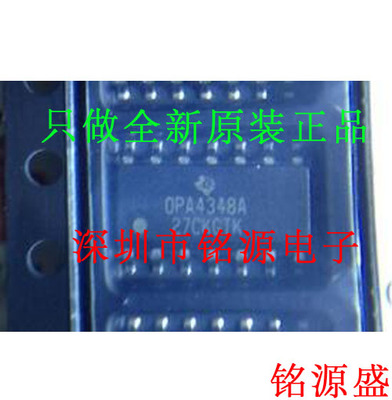 铭源盛 全新原装 OPA4348AIDR OPA4348AID OPA4348A SOP14 芯片