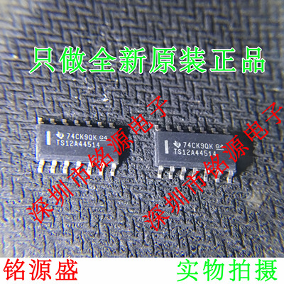 铭源盛 全新 TS12A44514DR TS12A44514D TS12A44514 SOP14 芯片