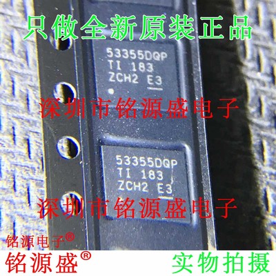 全新 TPS53355DQPR TPS53355DQPT TPS53355 53355DQP SON22 芯片