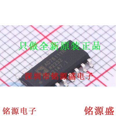全新原装正品 AD7811YRZ AD7811YR AD7811 SOP16 模数转换器 芯片