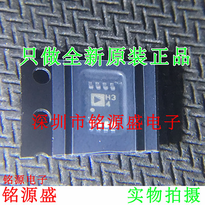 全新 AD823AARMZ AD823AARM AD823 丝印H34 MSOP8 精密放大器芯片