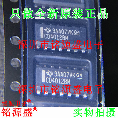 CD4012BM96CD4012BMSOP14芯片