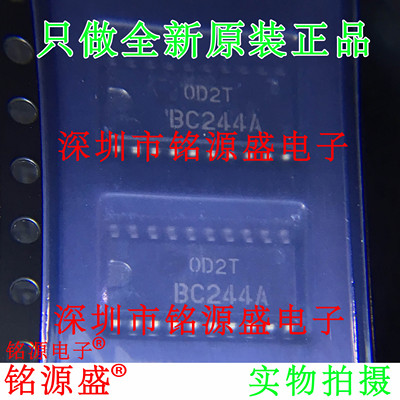 铭源盛 全新 HD74BC244AFPEL HD74BC244A BC244A SOP20 5.2mm芯片