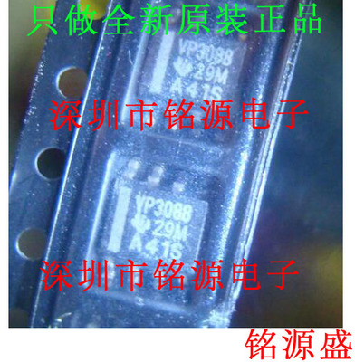 【铭源电子】SN65HVD3088EDR SN65HVD3088ED 丝印VP3088 SOP8芯片