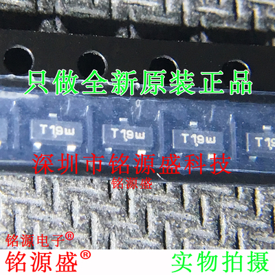 铭源盛 全新 BZX84B16LT1G BZX84B16LT1 BZX84B16丝印T19 SOT23-3