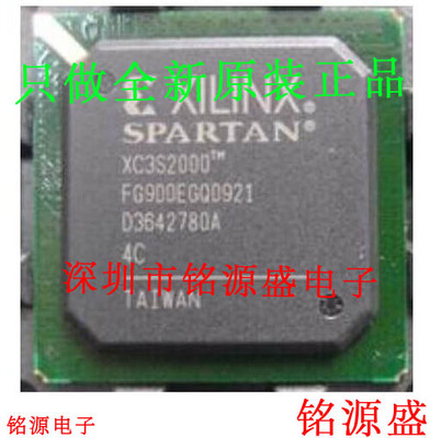 铭源盛 全新原装XC3S2000-5FGG900C XC3S2000-5FG900C BGA900芯片