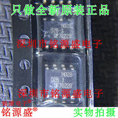 铭源盛 全新原装 AT24C02BN-SH-T AT24C02BN 丝印02B 1 SOP8 芯片