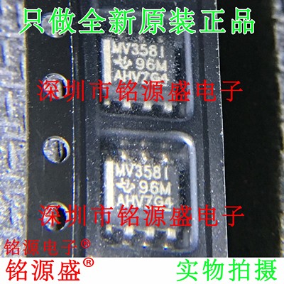铭源盛 全新原装 LMV358IDR LMV358ID LMV358I MV358I SOP8 芯片