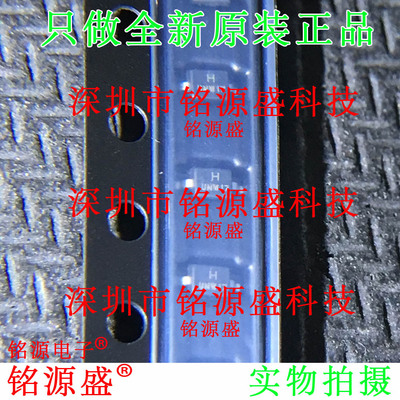 全新原装 CESDBLC5V0D3 5发丝印H SOD-323 双向 静电保护二极管IC