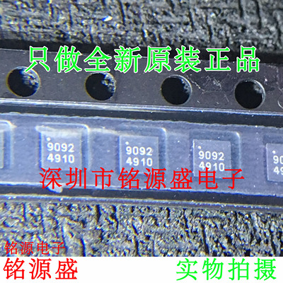 【铭源电子】全新原装 TQL9092 丝印9092 DFN8 射频放大器 芯片