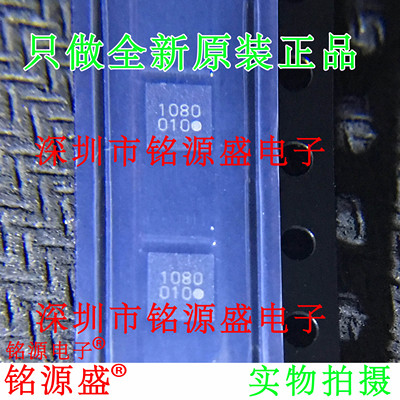 【铭源电子】全新原装 IST8310 8310 丝印010 QFN 地磁传感器芯片