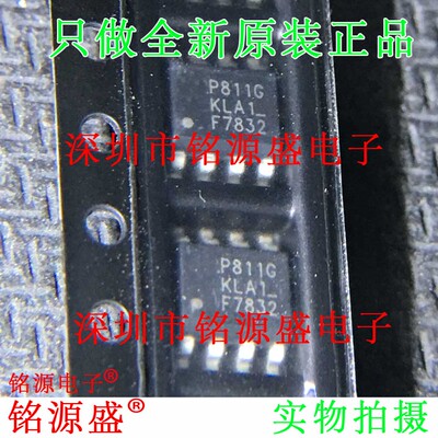 IRF7832TRPBF IRF7832PBF IRF7832TR IRF7832 丝印F7832 SOP8芯片