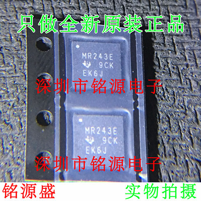 全新 MAX3243EIRHBR MAX3243EIRHB MAX3243 丝印MR243E QFN32芯片