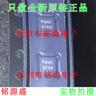 全新AD5141BCPZ10-RL7 AD5141BCPZ10 AD5141 丝印DHC LFCSP16芯片