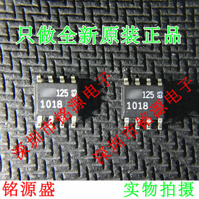 【铭源电子】全新 LT1018CS8 LT1018 1018 SOP8 双路比较器芯片