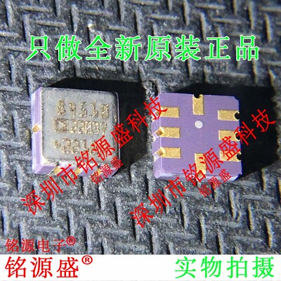 铭源盛 全新原装 AD22037Z AD22037 丝印22037 LCC8 加速计 芯片