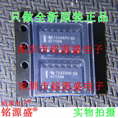 电子元器件芯片一站式专业配单