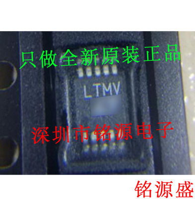 【铭源电子】全新原装 LTC1773EMS LTC1773 丝印LTMV MSOP10 芯片